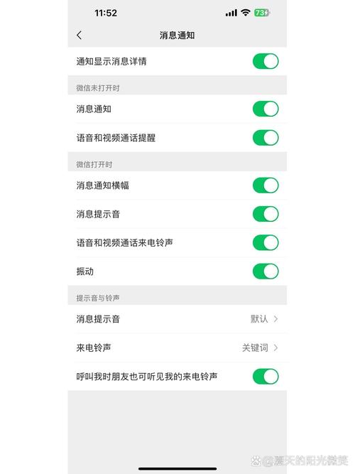 微信语音模糊听不清图标