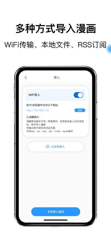拷贝漫画ios链接蓝狐盒子图标