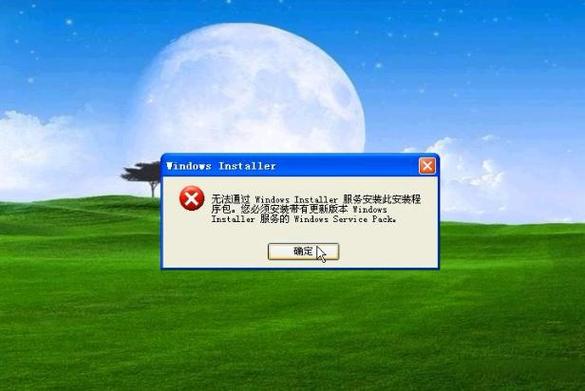 软件包安装程序已停止截图