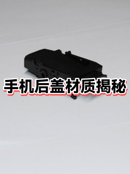 现在的手机都是玻璃后盖吗截图