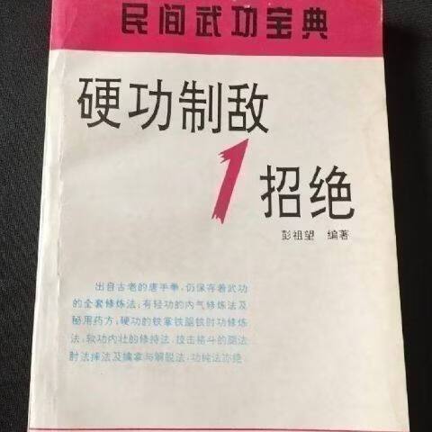 太乙真人的辅助玩法图标