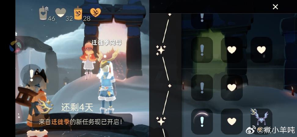 光遇自动牵手设置步骤