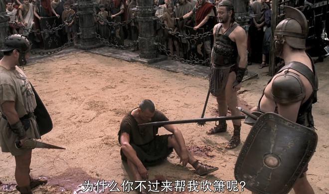斯巴达克怎么灭亡的图标