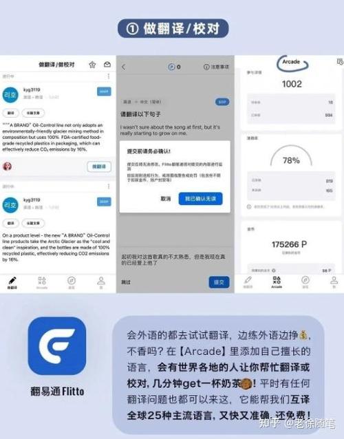 网上刷任务挣钱是真的吗图标