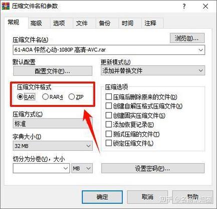 如何缩小压缩包的大小截图