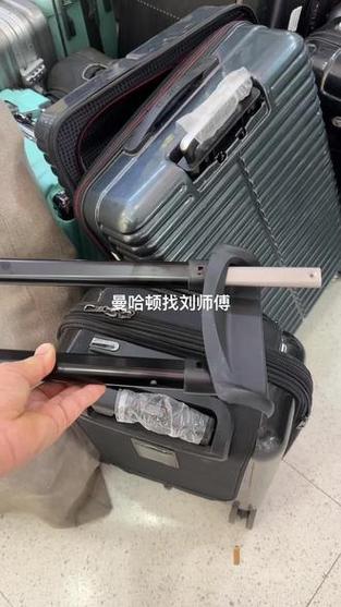 修拉杆箱截图