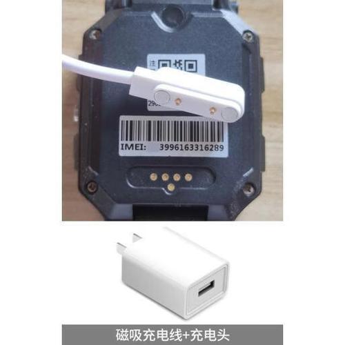 磁吸式触点充电图标
