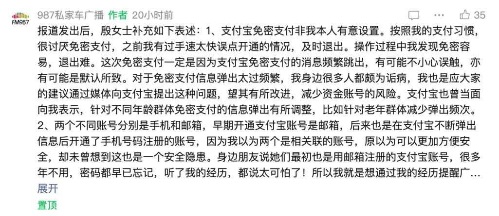 手机丢了支付宝里的钱会被盗吗截图