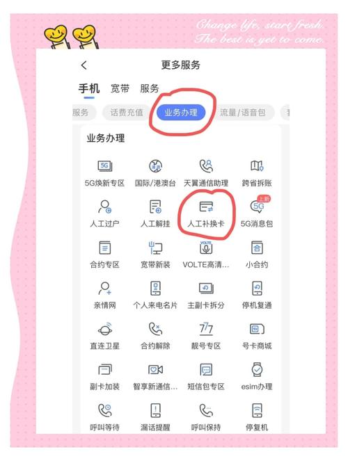 苹果手机轻点两下截屏没有反应图标