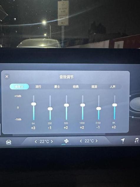 扬声器属性高级调多少截图