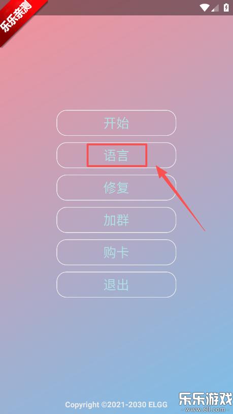 county防闪器下载图标