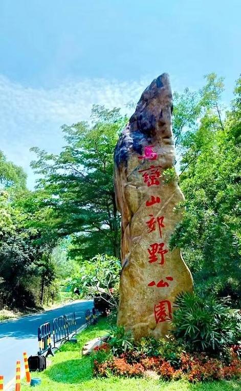 深圳必玩景点图标