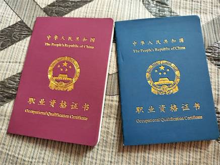 2026年电工证新规定图标