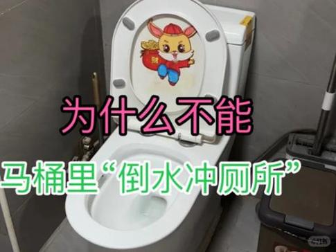 马桶能下水但冲不下去图标