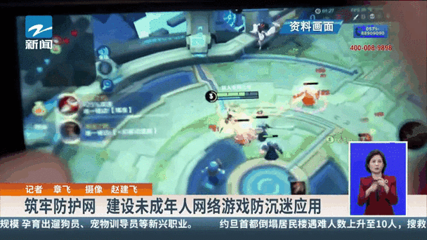 oppo未成年游戏时间限制怎么解除图标