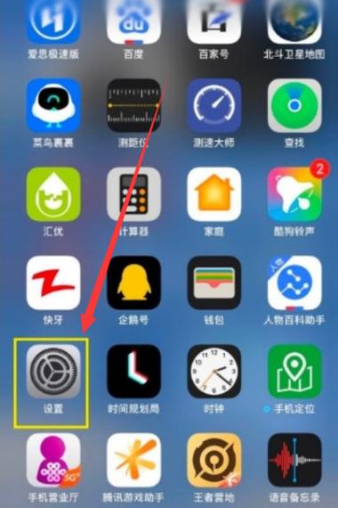 苹果如何清除浏览器的浏览记录截图