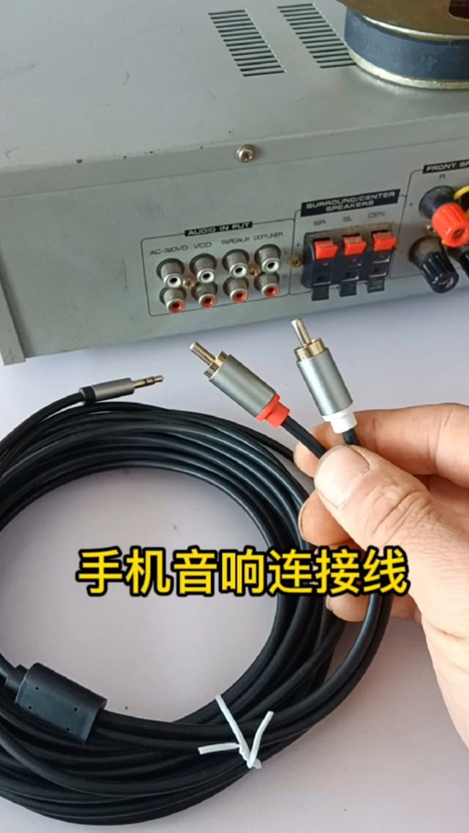功放与手机怎么连接