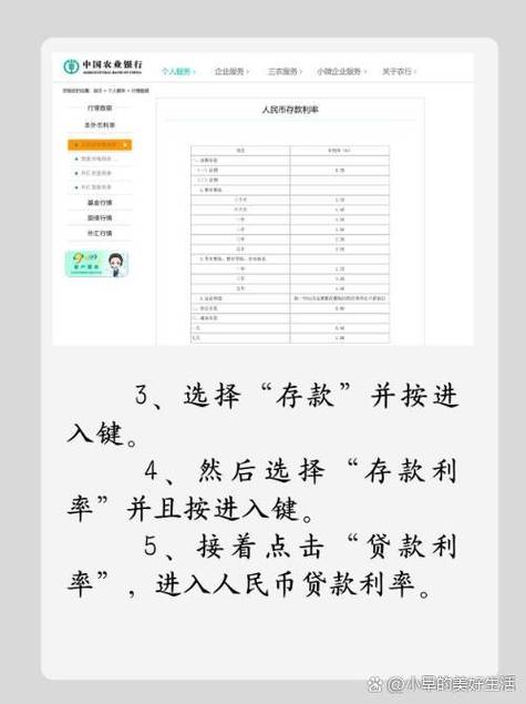 怎么查一个人的全部存款图标