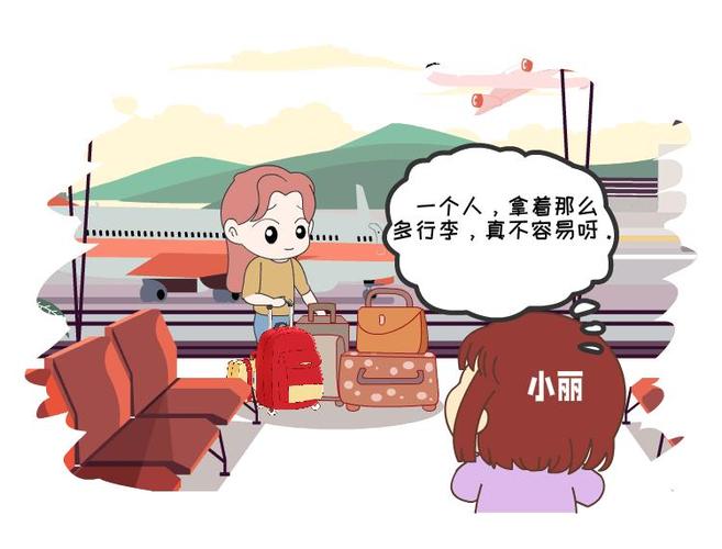可以让顺风车捎东西吗截图