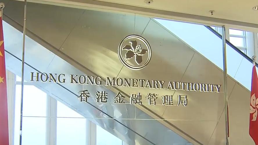 香港金融机构图标