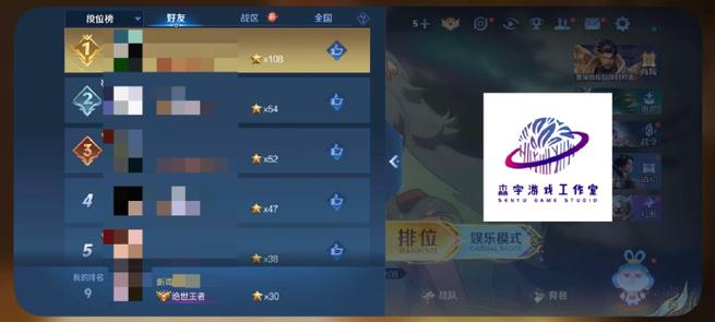 王者荣耀拼音怎么打图标