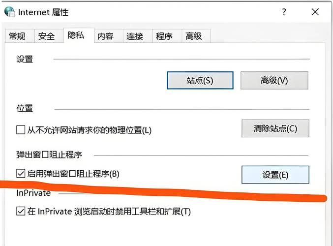 电脑为什么时不时跳小广告图标