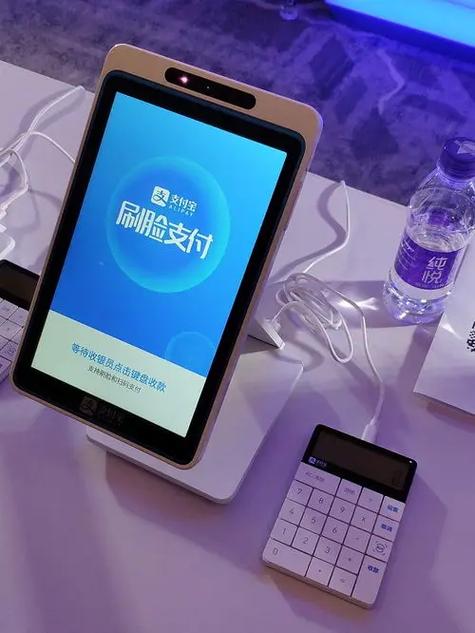 新疆聚赢客刷脸支付公司截图