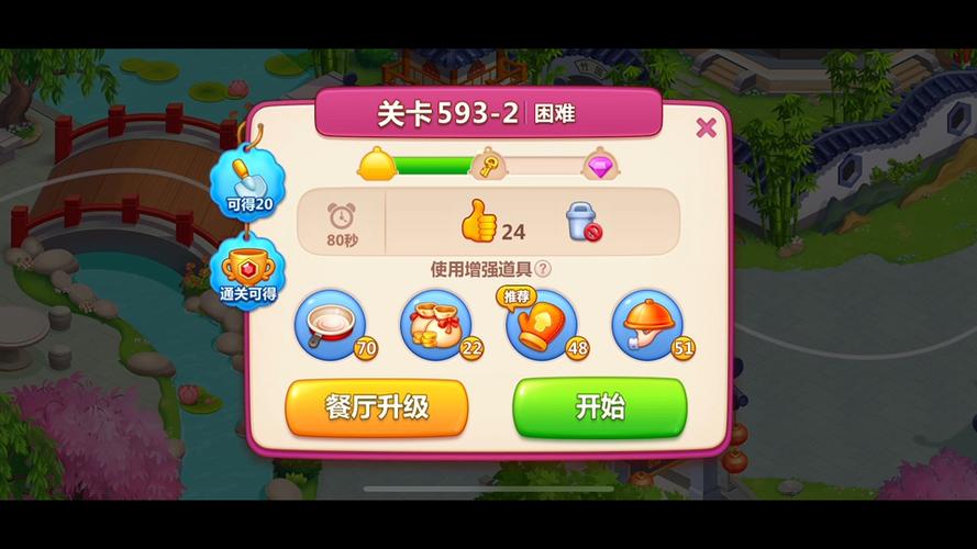 593游戏大厅图标