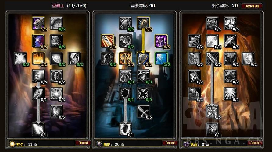 wow40级满级上限截图
