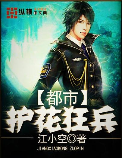 都市狂兵墨武截图