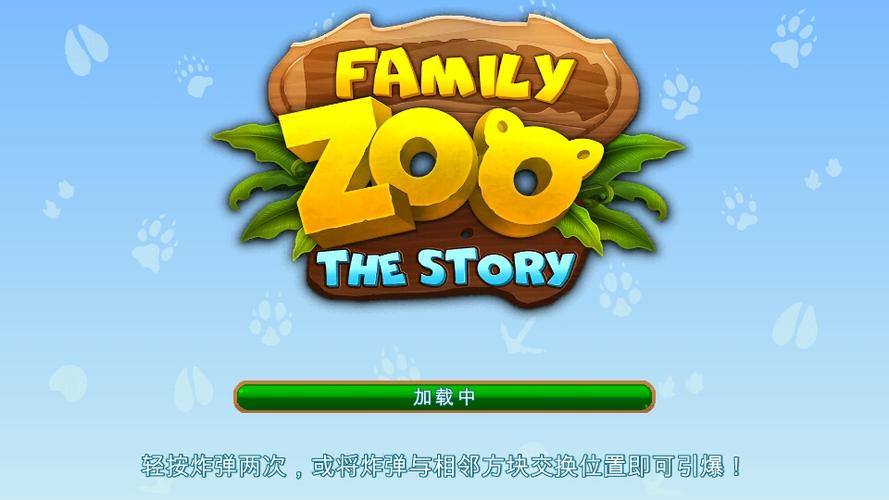 动物家园下载安装图标