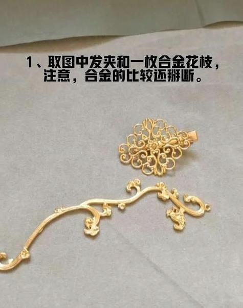 发卡断了什么寓意截图