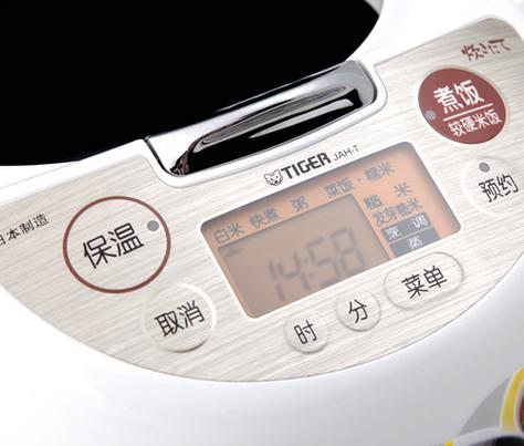 电饭锅功率截图