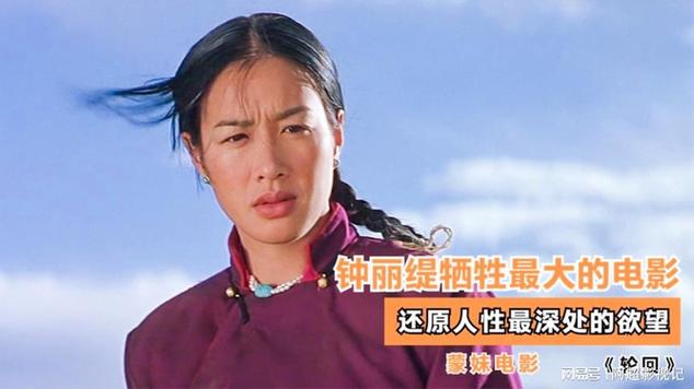 钟丽缇牺牲最大三部剧图标