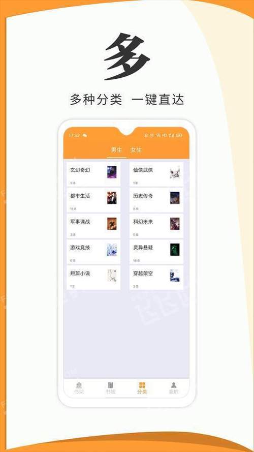 渡光小阅免费版下载图标