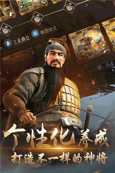 兵临城下安卓图标