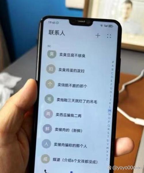打电话中别人打进来