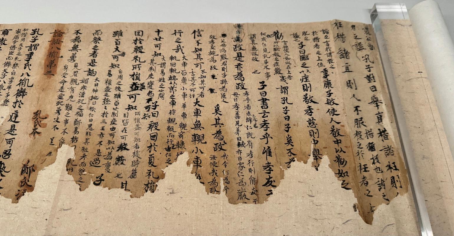 夙根是什么意思图标