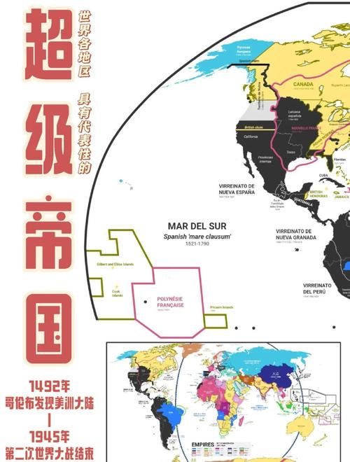 帝国审查所安卓移植版图标