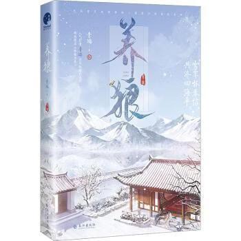 青端小说作品集图标
