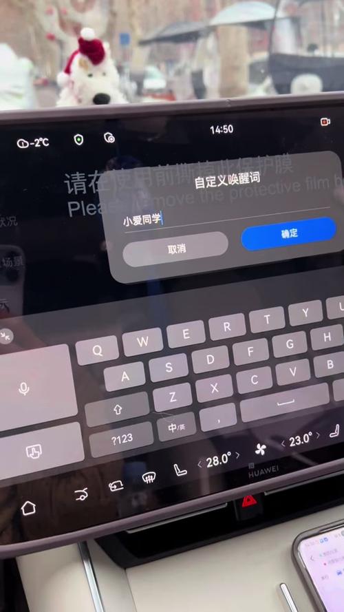 怎么把小爱同学的声音改成自己的图标