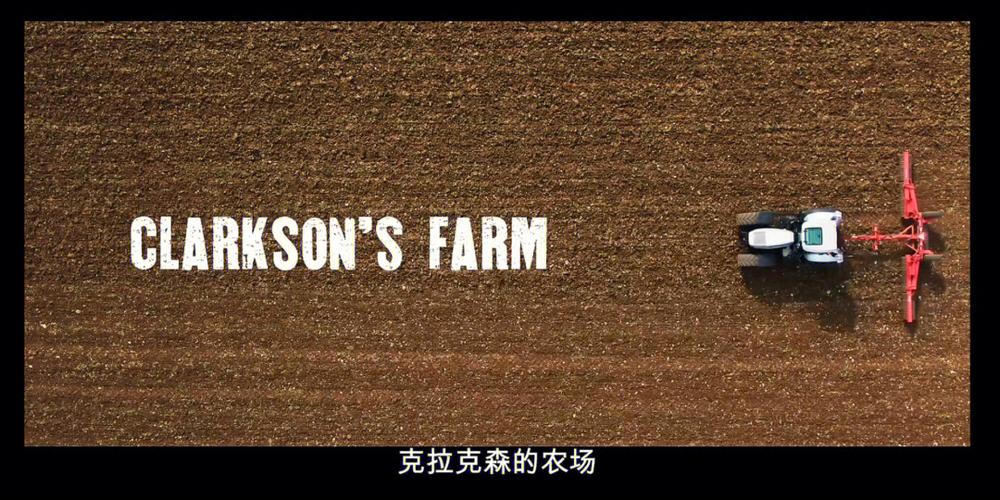 克拉克森的农场下载图标
