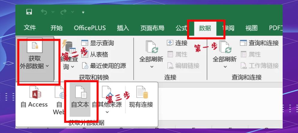 ipad如何编辑excel文件图标