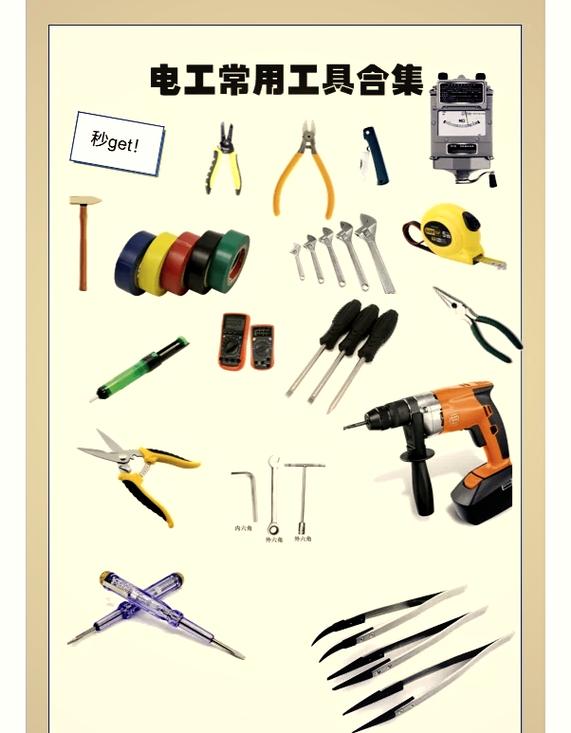 义乌临时工app平台图标