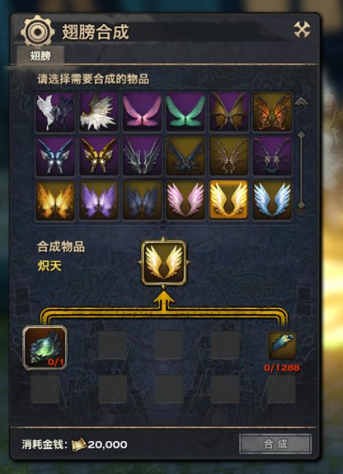 天谕手游赚钱攻略