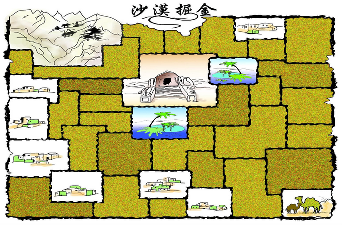 地下城堡2金沙指向沙丘图标