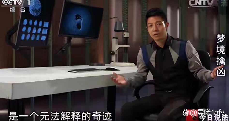 撒贝宁被刑拘的最新进展截图