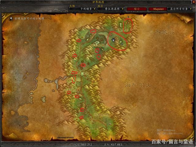 经典魔兽地图图标