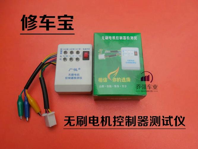 电动车捏一下刹车就不走了图标