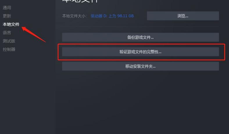 pubg启动后半天没反应图标